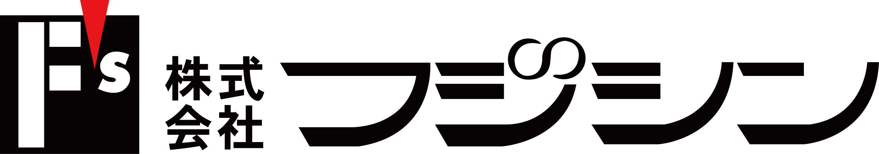 株式会社フジシンの採用・求人情報-engage