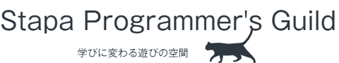 Stapa Programmer's Guildの採用・求人情報-engage