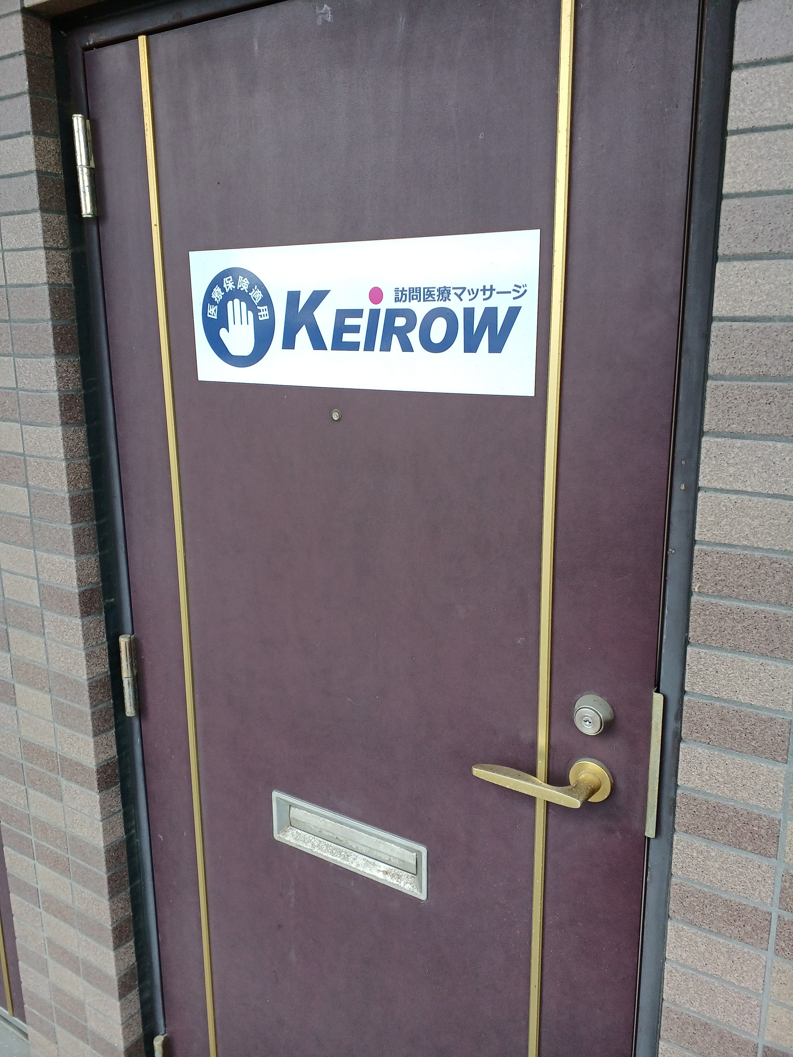 KEirow西春ステーションの採用・求人情報-engage