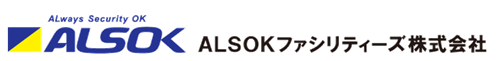 ALSOKファシリティーズ株式会社の採用・求人情報-engage