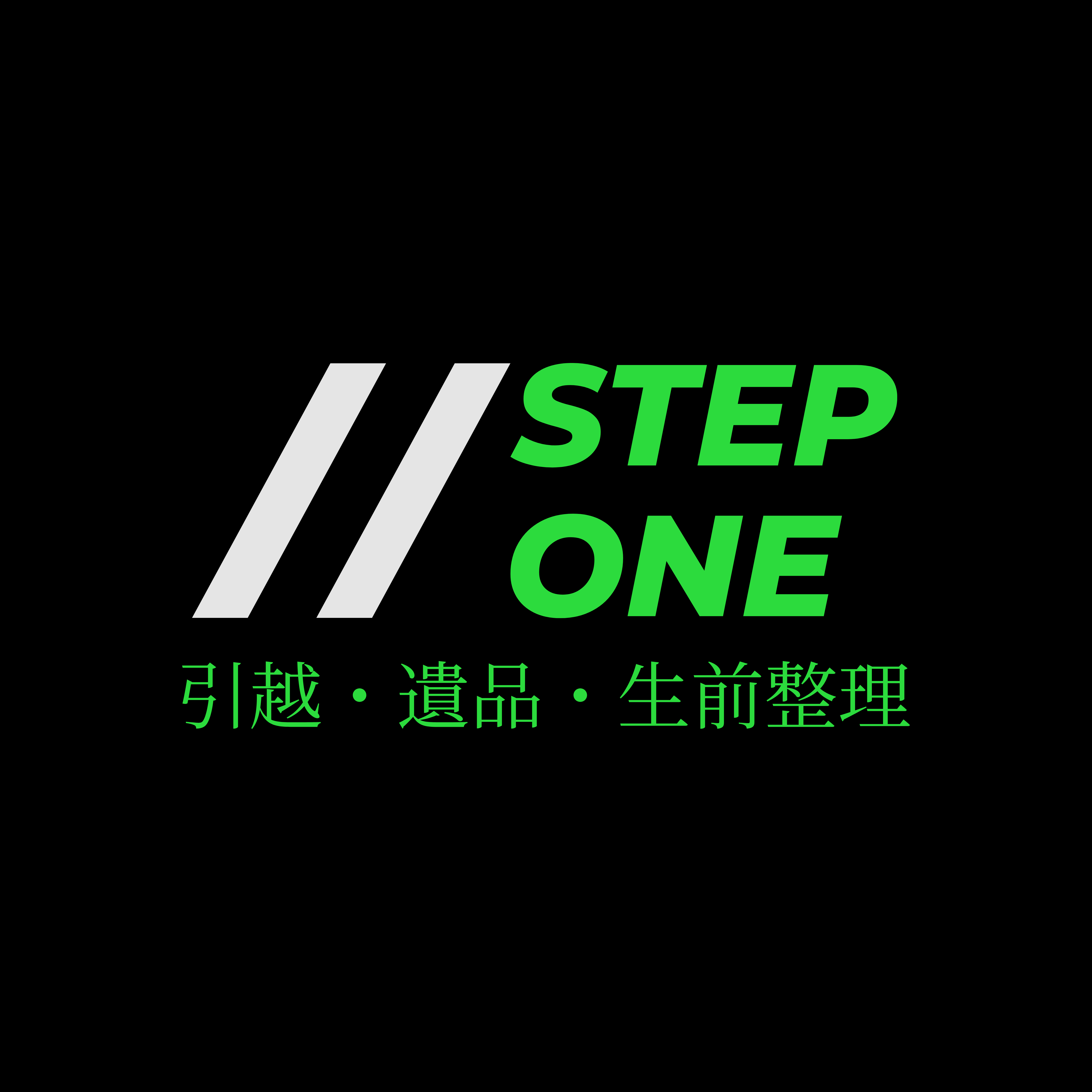 STEP ONE株式会社の採用・求人情報-engage