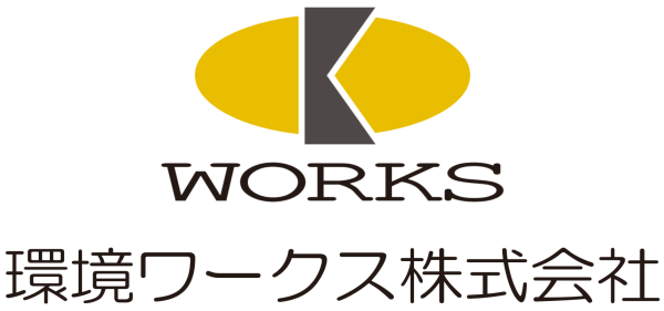 環境ワークス株式会社の採用・求人情報-engage