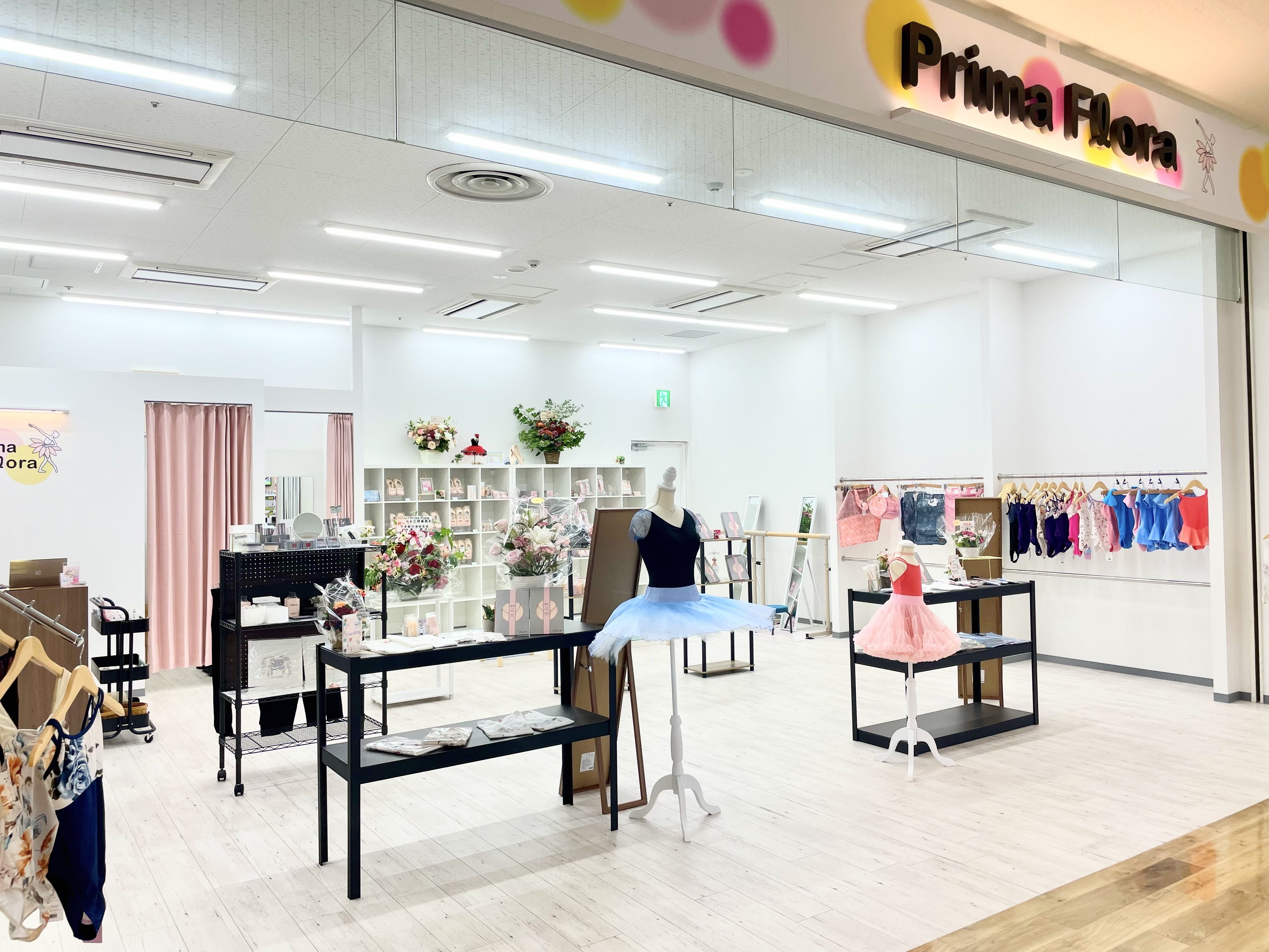 バレエショップ Prima Floraの採用・求人情報-engage