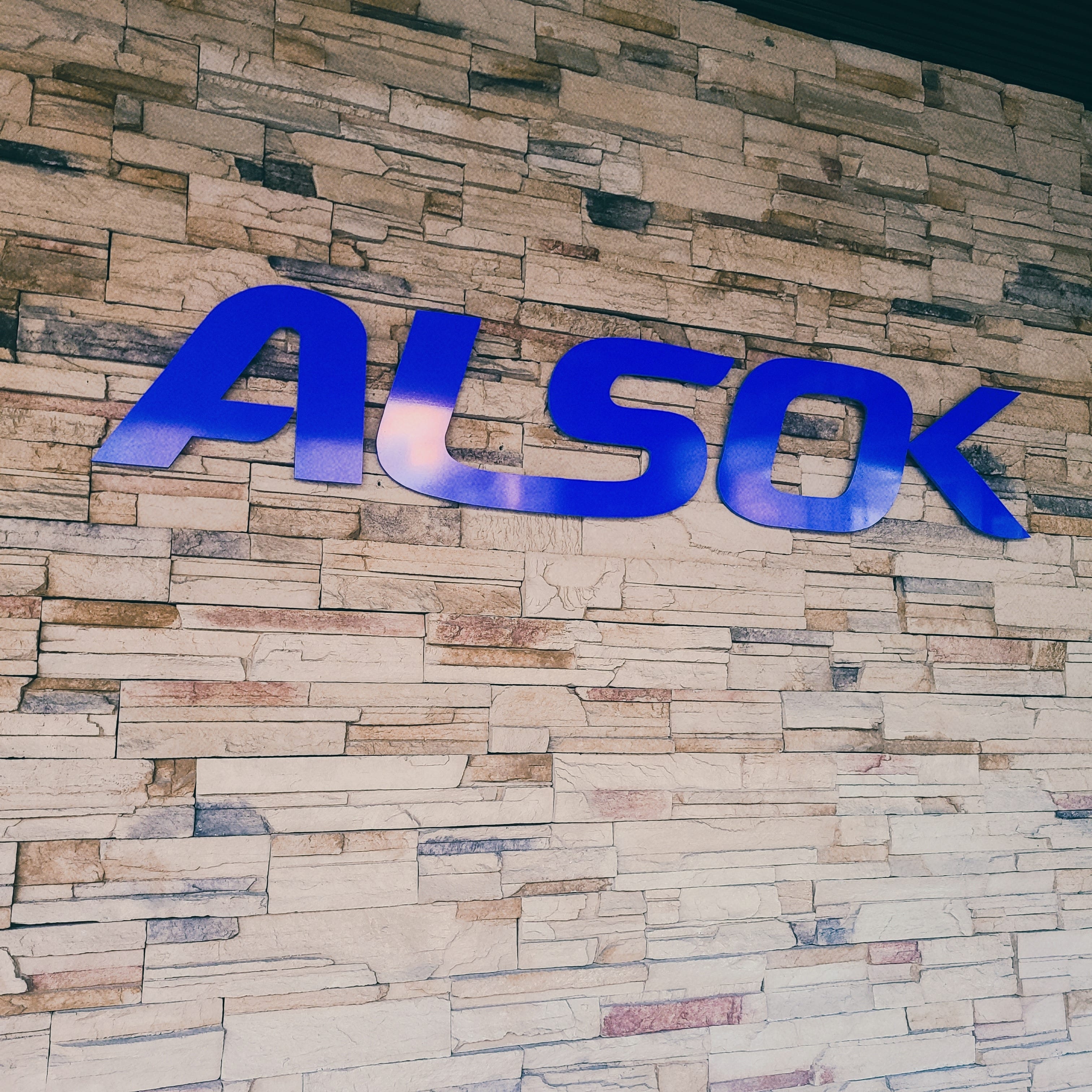 ALSOK三重綜合警備保障株式会社の採用・求人情報-engage