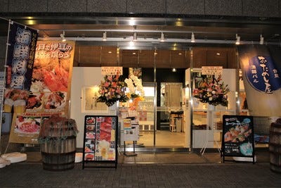 株式会社UKnetの採用・求人情報-engage