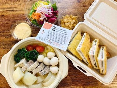 株式会社マチルダの採用・求人情報-engage