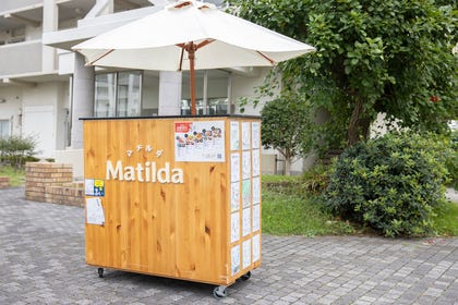 株式会社マチルダの採用・求人情報-engage