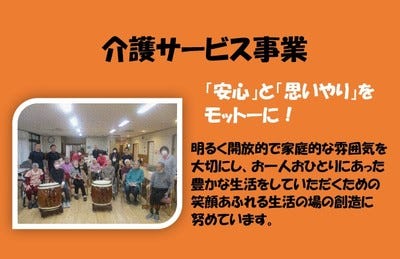 ALSOK 富山県綜合警備保障株式会社の採用・求人情報-engage