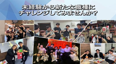 toBE Tech株式会社の採用・求人情報-engage