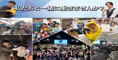 toBE Tech株式会社の採用・求人情報-engage