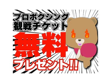 株式会社TOKYO EYE SERVICEの採用・求人情報-engage