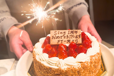 株式会社Singの採用・求人情報-engage