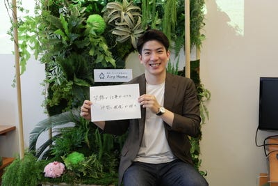 株式会社AiryHomeの採用・求人情報-engage