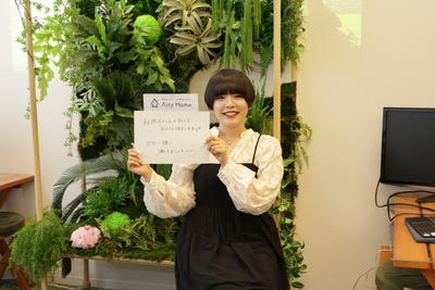 株式会社AiryHomeの採用・求人情報-engage