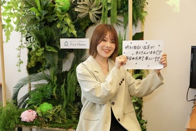 株式会社AiryHomeの採用・求人情報-engage