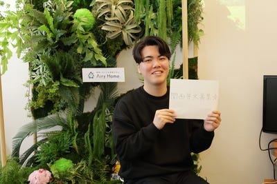 株式会社AiryHomeの採用・求人情報-engage