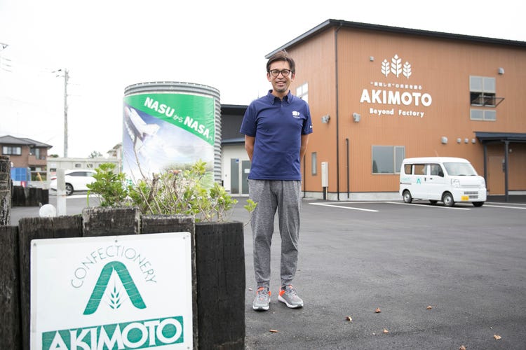 株式会社パン・アキモトの採用・求人情報-engage