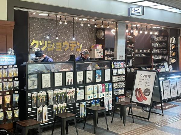 【未経験OK！】創業35年の技術｜クツ・カバンの修理職人の募集｜株式会社クツショウテン｜大阪府大阪市北区の求人情報 - エンゲージ