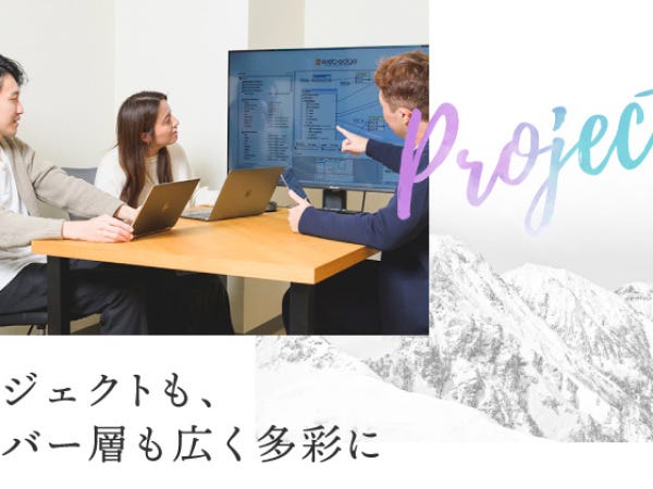 【正社員】C#エンジニア/昇給年2回/年間休日125日以上/株式会社ウェブエッジ｜株式会社ウェブエッジ｜東京都中野区の求人情報 - エンゲージ
