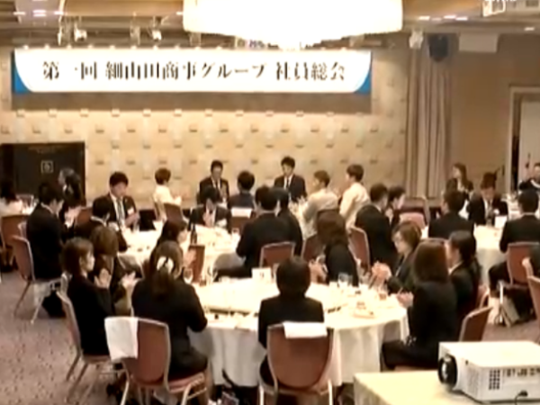 【天文館エリアのお仕事！】WEB・動画製作デザイナー｜株式会社細山田商事｜鹿児島県鹿児島市の求人情報 - エンゲージ