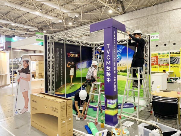 企画営業のイベントディレクター／未経験OK！／学歴不問／イベントプロデュースの経験が積めるお仕事！｜株式会社ウィニスト｜兵庫県神戸市中央区の ...