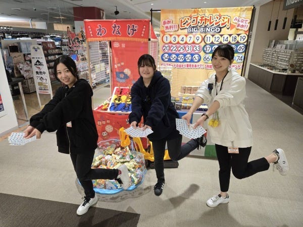 【日当10000円～】【学生、女性大活躍中】ビンゴカード、抽選での呼び込みスタッフ｜ForesightJAPAN株式会社｜宮城県仙台市泉区の ...