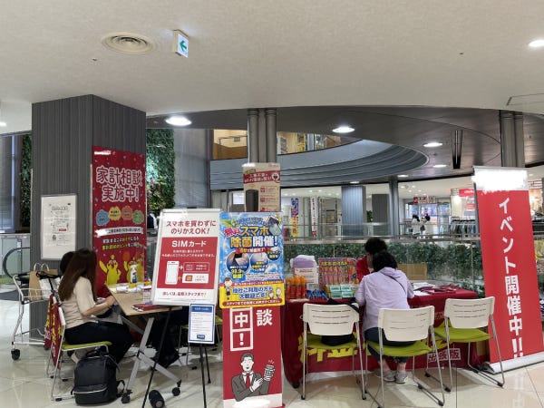 未経験歓迎｜携帯販売スタッフ｜正社員募集📱｜株式会社Result｜大阪府大阪市北区の求人情報 - エンゲージ