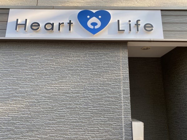 臨床心理士・公認心理師・心理カウンセラー Heart Life～こころの悩み相談所～（13579662）-engage