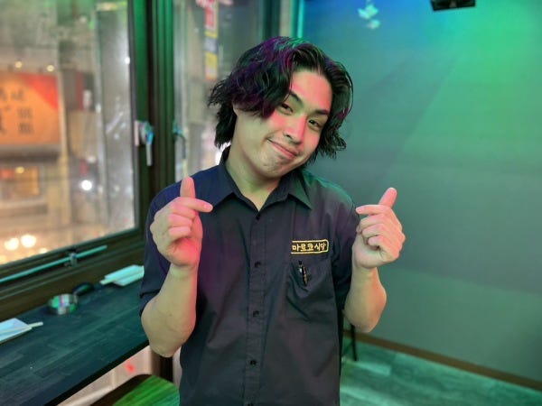 居酒屋の店長候補／正社員／賞与年2回あり／賄い付き／駅チカ／学歴経験不問｜韓流ネオン居酒屋ハナハナポチャ｜大阪府大阪市浪速区の求人情報 - エンゲージ