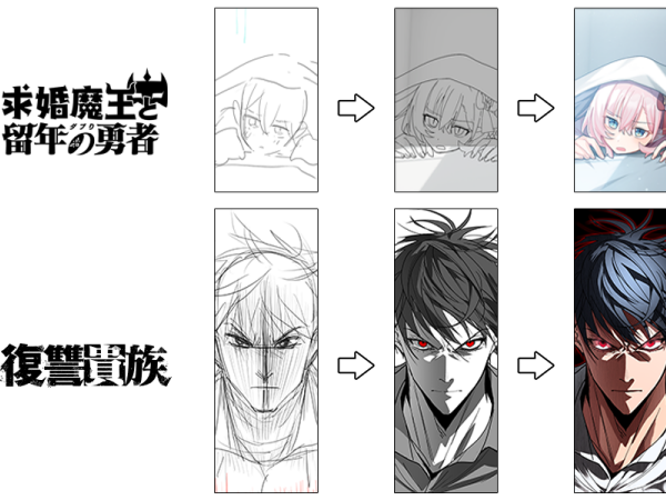 【☆★集英社・ジャンプTOON作品★☆】Webtoonカラーリング業務【☆★完全在宅★☆】 株式会社集英社TOON FACTORY ...