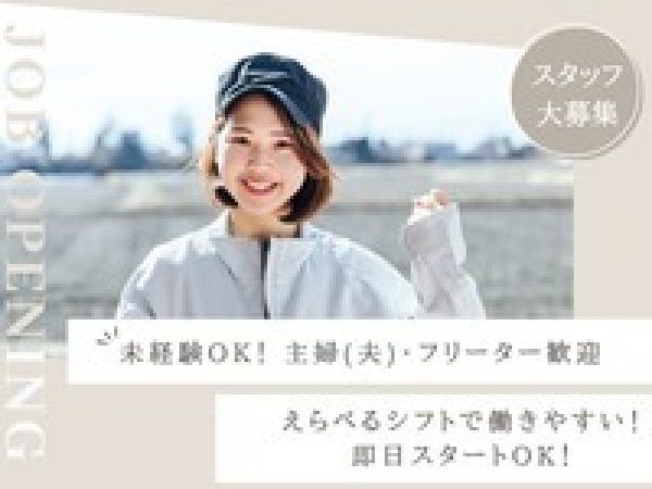 ガソリンスタンドスタッフ〈履歴書不要！未経験大歓迎〉週2日～勤務OK！車好きさん必見！｜有限会社山崎石油｜鹿児島県姶良市の求人情報 - エンゲージ