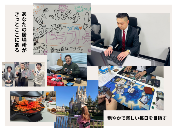 【SE募集】＜仕事と子育てを両立できる＞リモート有｜副業可｜技術書籍購入費支給｜ぐっどぴーす株式会社｜東京都台東区の求人情報 - エンゲージ