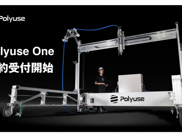 人事マネージャー候補（ Deep Techスタートアップ）｜株式会社Polyuse｜神奈川県藤沢市の求人情報 - エンゲージ